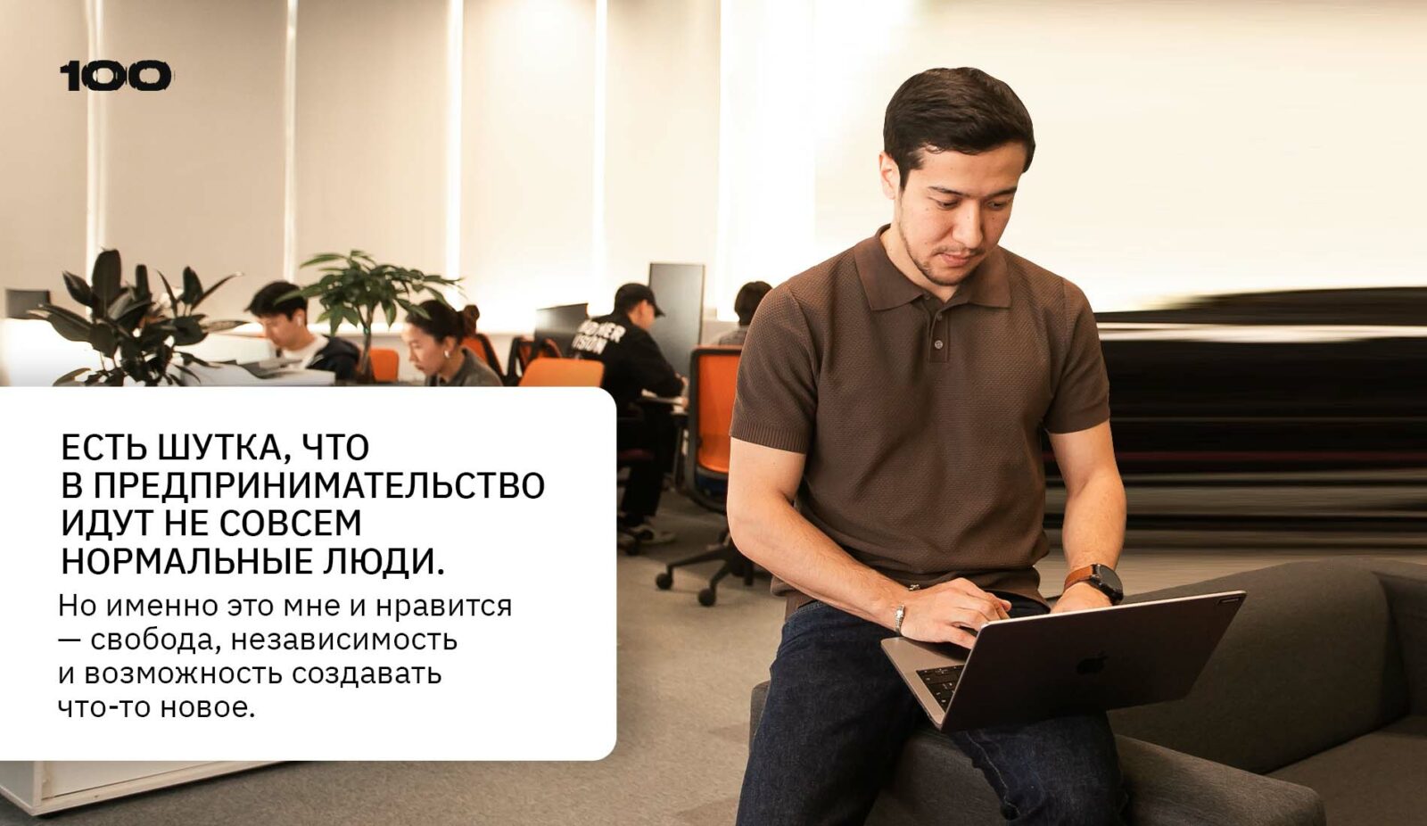 Стартап Yume.cloud: уменьшает расходы на вещи, которые используются редко, снижая количество ...